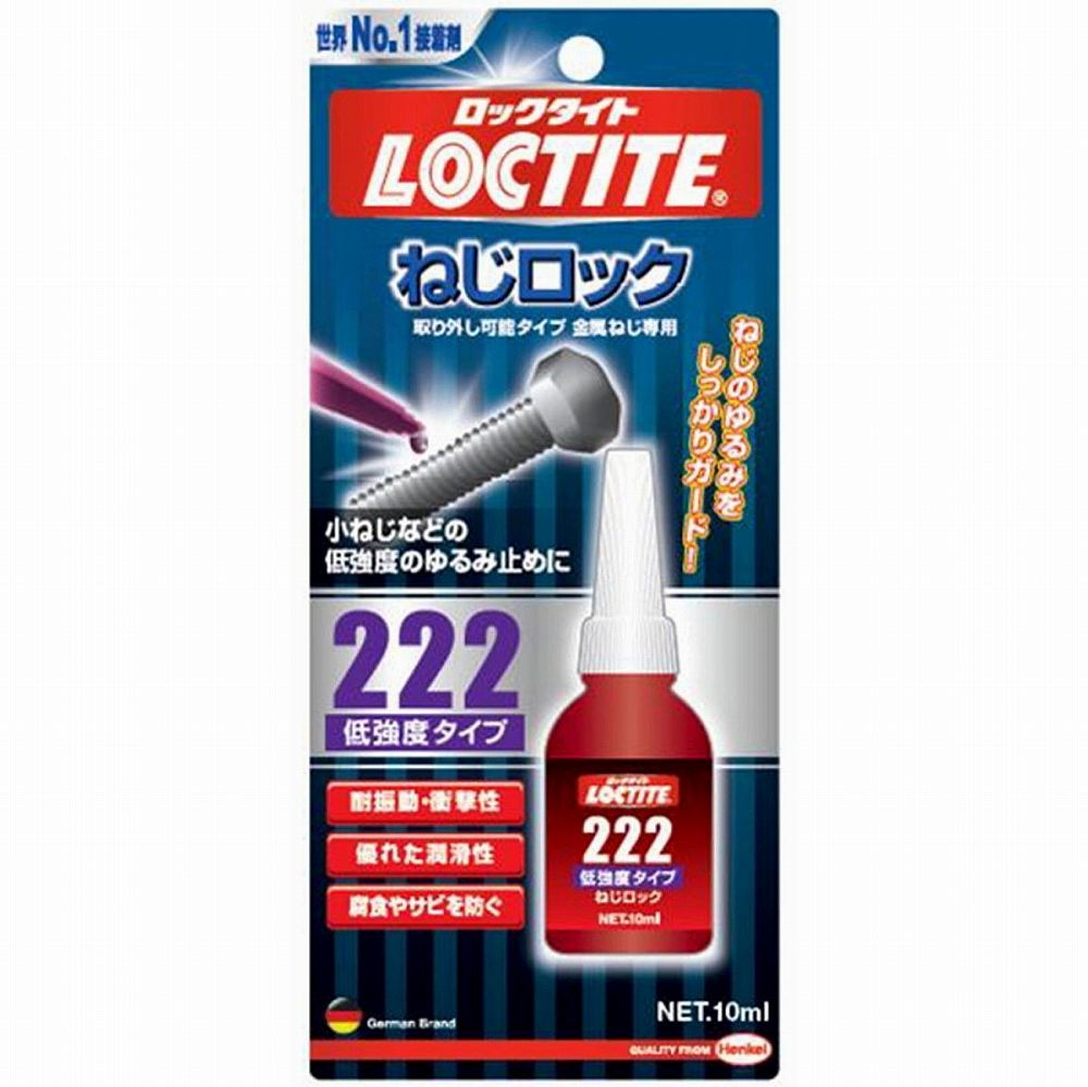 ヘンケルジャパン - LOCTITE(ロックタイト) ねじロック 222 低強度タイプ(10ml) - LNR-222 特長 ●金属製ねじのゆるみ止め。●低強度タイプ：小径ねじ、いずれ外したい場合向き。ヘンケルジャパン - LOCTITE(...