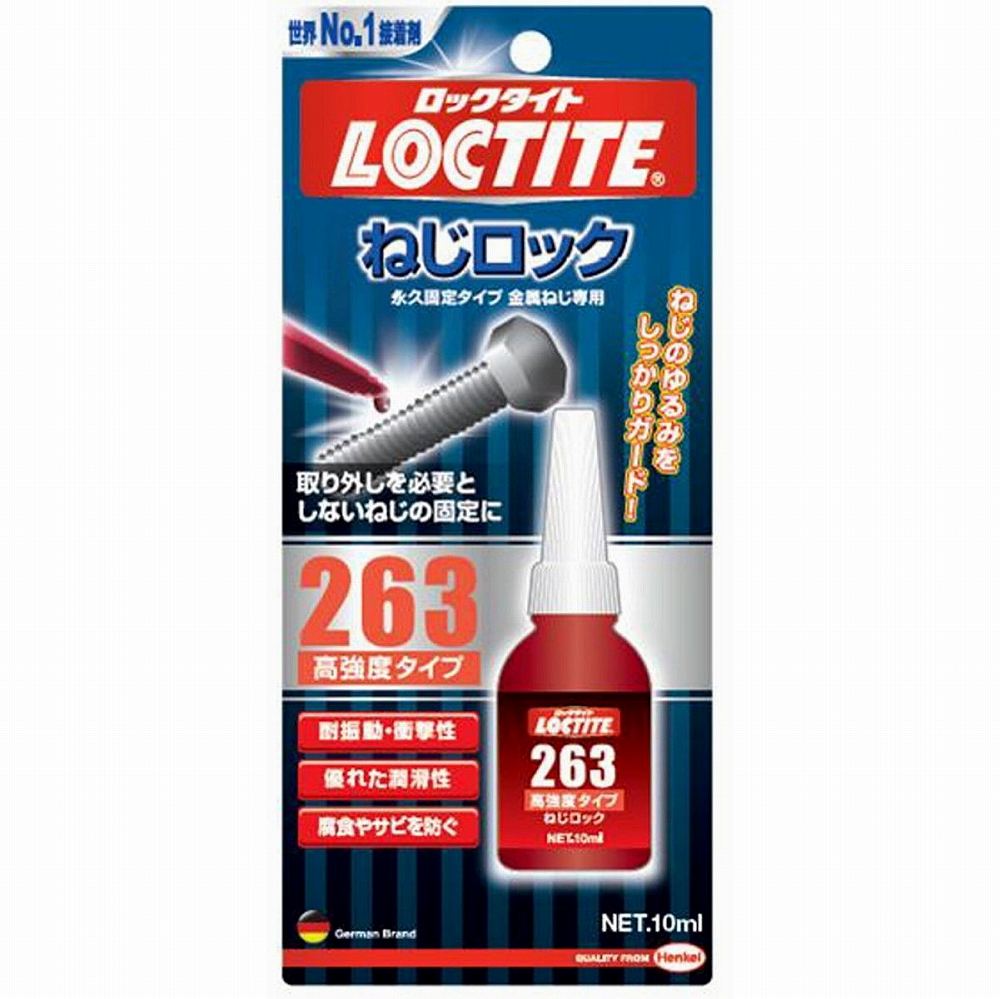 ヘンケルジャパン - LOCTITE(ロックタイト) ねじロック 263 高強度タイプ(10ml) - LNR-263 特長 ●金属製ねじのゆるみ止め。●高強度タイプ：汎用ねじ、永久的に外さない場合向き。 仕様 ●主成分：変性メタクリレート...