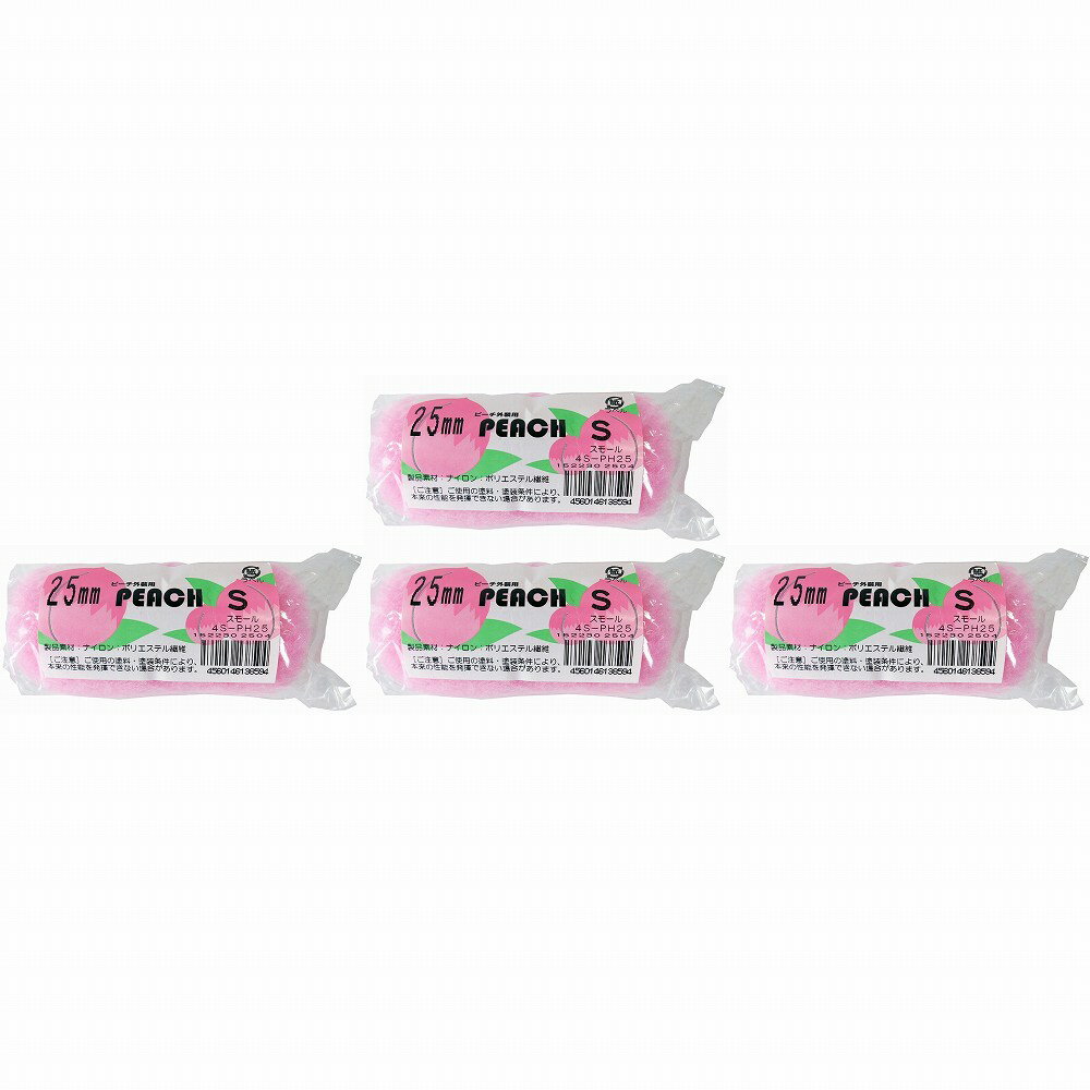 大塚刷毛 - ｢ピーチ外装用｣スモールローラー(毛丈25mm 幅4インチ) - 4S-PH25 特長 ●塗料含み・吐出し性能が大幅に向上し、模様面の塗替えで安定した膜厚を確保できます。 仕様 ●主要繊維：PE、ナイロン ご注意 ●使用前には...