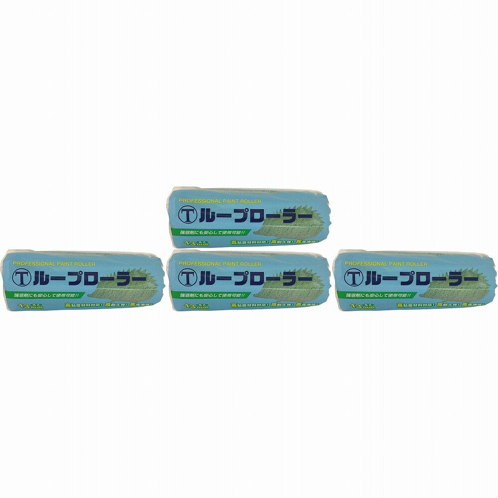 大刷毛製造 ループローラー13mm レギュラー 7インチ 7RPB 特長 ●強溶剤から水性までのウレタン塗膜防水材のベースをのばす作業に最適なローラー。大刷毛製造 ループローラー13mm レギュラー 7インチ 7RPB 特長 ●強溶剤から水...
