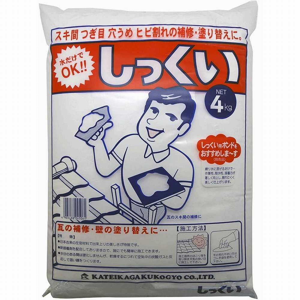 家庭化学工業 - しっくい ホワイト(4kg) 特長 ●水練りだけで施工できます。●壁の塗り替え、屋根瓦・かべ・スレート・煙突・スキ間・つぎ目・穴うめ・ヒビ割れに。 仕様 ●成分：消石灰、砂、その他 ご注意 ●しっくいは強アルカリ性なので施...