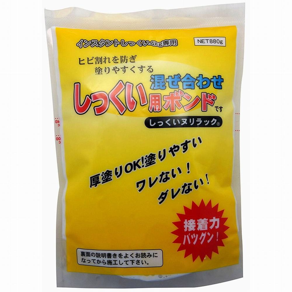 家庭化学工業 - しっくい用ボンド(880g) 特長 ●しっくいに混合する事によりヒビ割れを防ぎ、工期を短縮できます。 仕様 ●成分：アクリル系エマルジョン樹脂 ご注意 ●用途以外での使用はお避けください。家庭化学工業 - しっくい用ボンド...