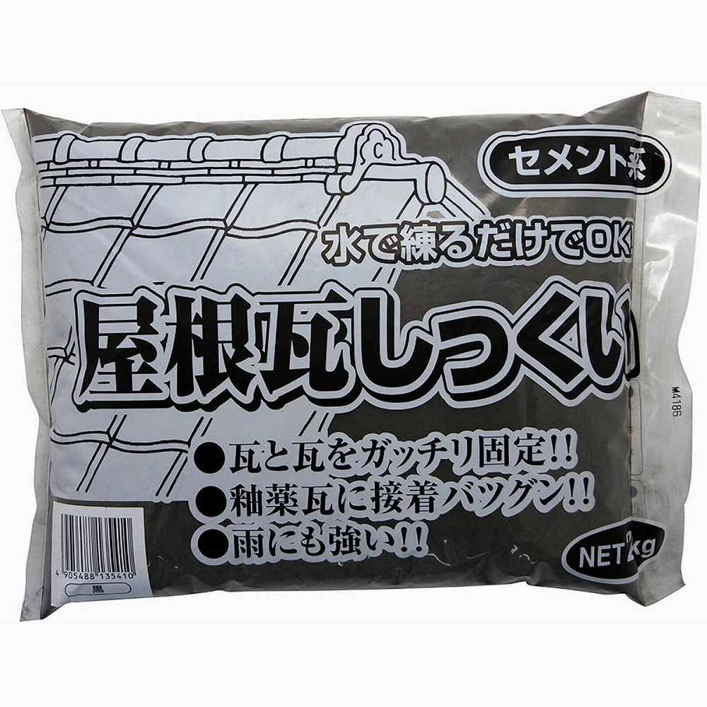 家庭化学工業 - 屋根瓦しっくい 黒(2kg) 特長 ●釉薬を施した瓦にも接着します。●セメント配合により接着力に優れます。 仕様 ●成分：ポルトランドセメント、消石灰、砂、その他 ご注意 ●セメントは強アルカリ性なので施工時は必ず手袋等を...