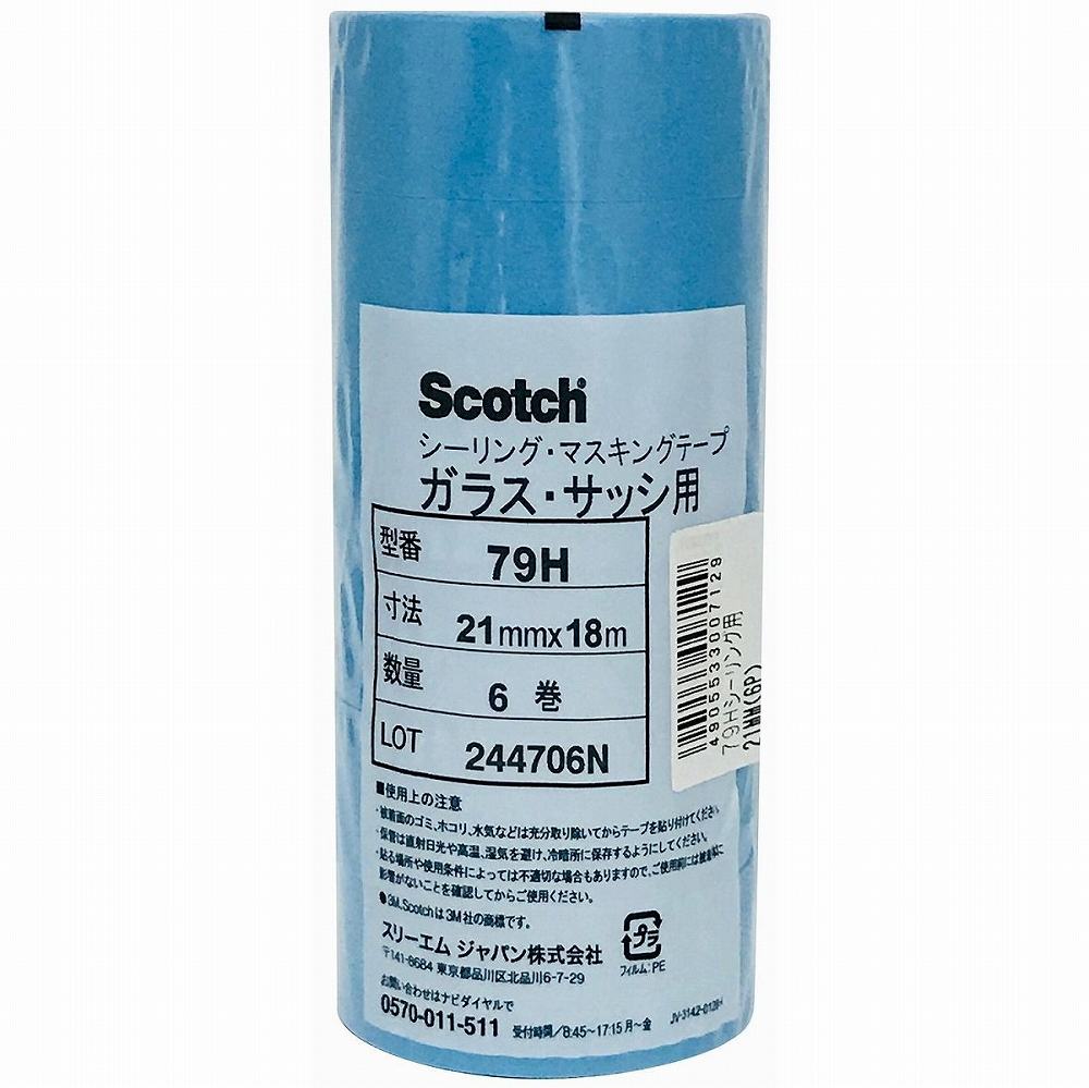 スリーエムジャパン(3M) - シーリング用 マスキングテープ 2479H(21mm×18m) 6巻入 特長 ●型板ガラスにもしっかり貼れる。●テープの巻出し（引き出し）が軽く、のり残りがほとんどありません。●型板ガラスや湿気面などにもしっ...