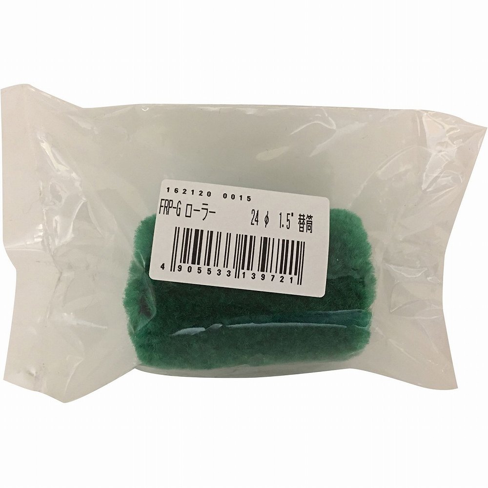 大刷毛製造 ｢FRP-Gローラー｣積層・脱泡兼用 径24φ 1.5インチ 替筒 特長 ●樹脂塗布と脱泡兼用のFRPローラー。●樹脂をムラなく含浸させるのに特に効果的です。大刷毛製造 ｢FRP-Gローラー｣積層・脱泡兼用 径24φ 1.5イン...