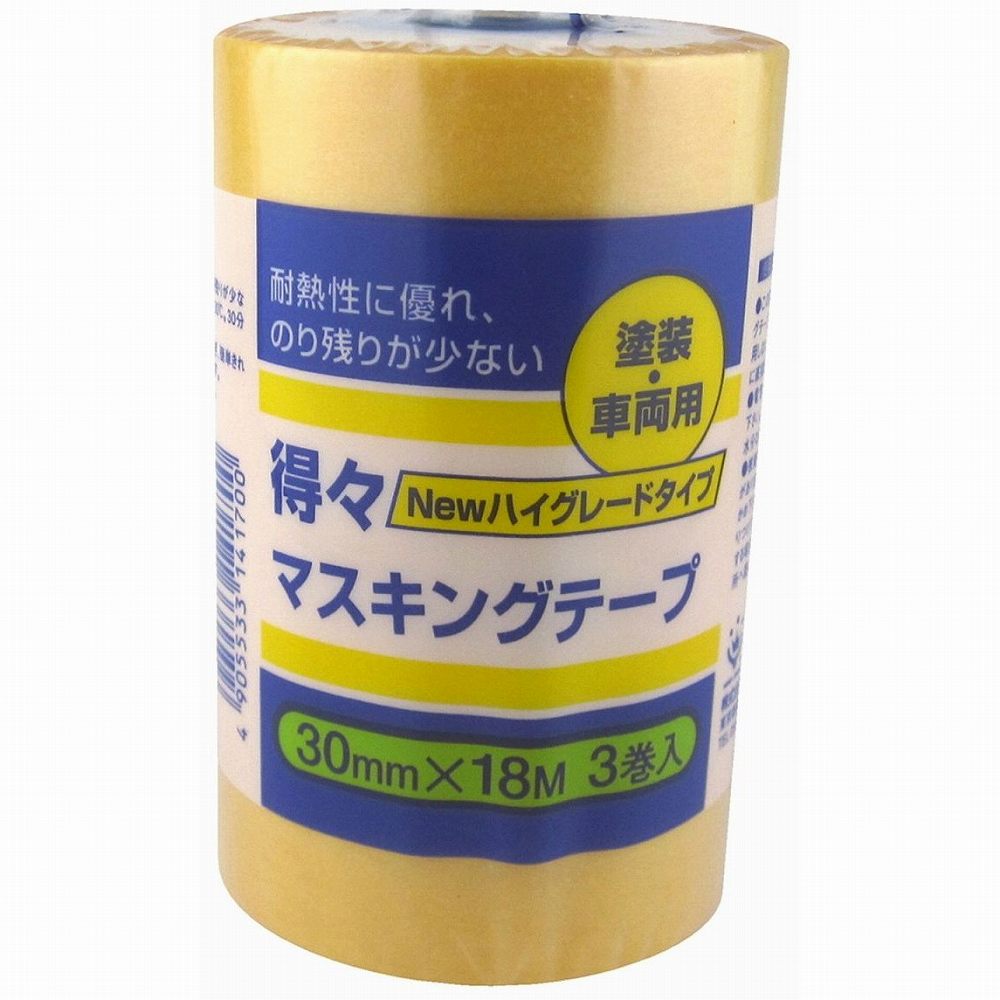 ハンディ・クラウン - 得々マスキングテープ NEWハイグレードタイプ 黄(30mm×18m) 3巻入 特長 ●はがした時にのり残りが少なく、耐久性に優れたハイグレードタイプのマスキングテープです。●のり残りが少なく下地を傷めにくいので、壁...