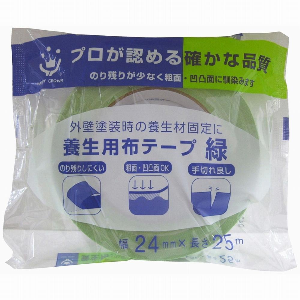 ハンディ・クラウン - 養生用布テープ 緑(24mm×25m) 特長 ●糊残りが少なく、粗面、凹凸面にも馴染みます。●カット性、強度、耐候性に優れています。 仕様 ●基材：スフモス●粘着剤：ゴム系粘着剤 ご注意 ●この製品は建築塗装用の養生...