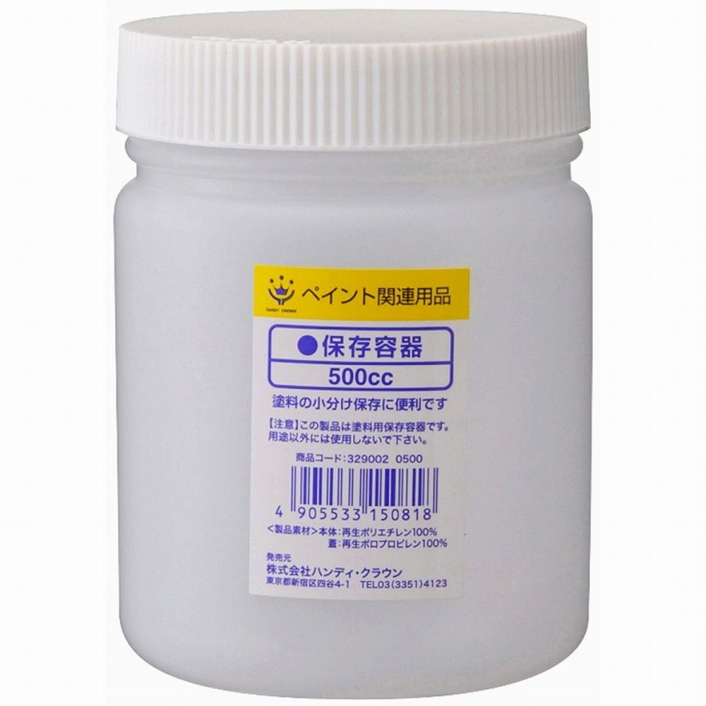 ハンディ・クラウン - 保存容器(500CC) 特長 ●塗料の小分け・保存に便利です。 仕様 ●素材：ポリエチレン ご注意 ●用途以外に使用しないでください。ハンディ・クラウン - 保存容器(500CC) 特長 ●塗料の小分け・保存に便利で...