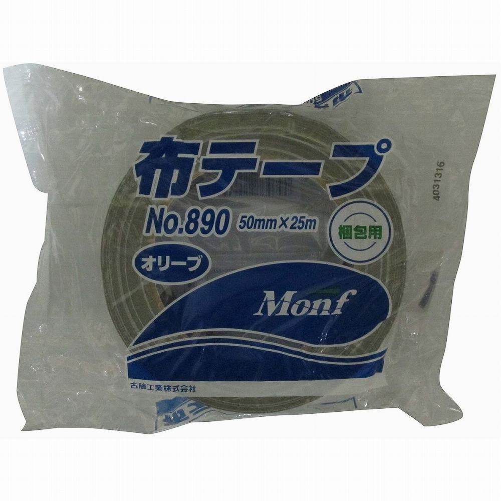 古藤工業 - Monf カラー布粘着テープ オリーブ NO.890 緑(50mm×25m) 特長 ●カラー布テープのスタンダードタイプです。●手で切れるので作業性も抜群です。●カラフルな12色で、識別、梱包、各種イベント、ライン用として手軽...