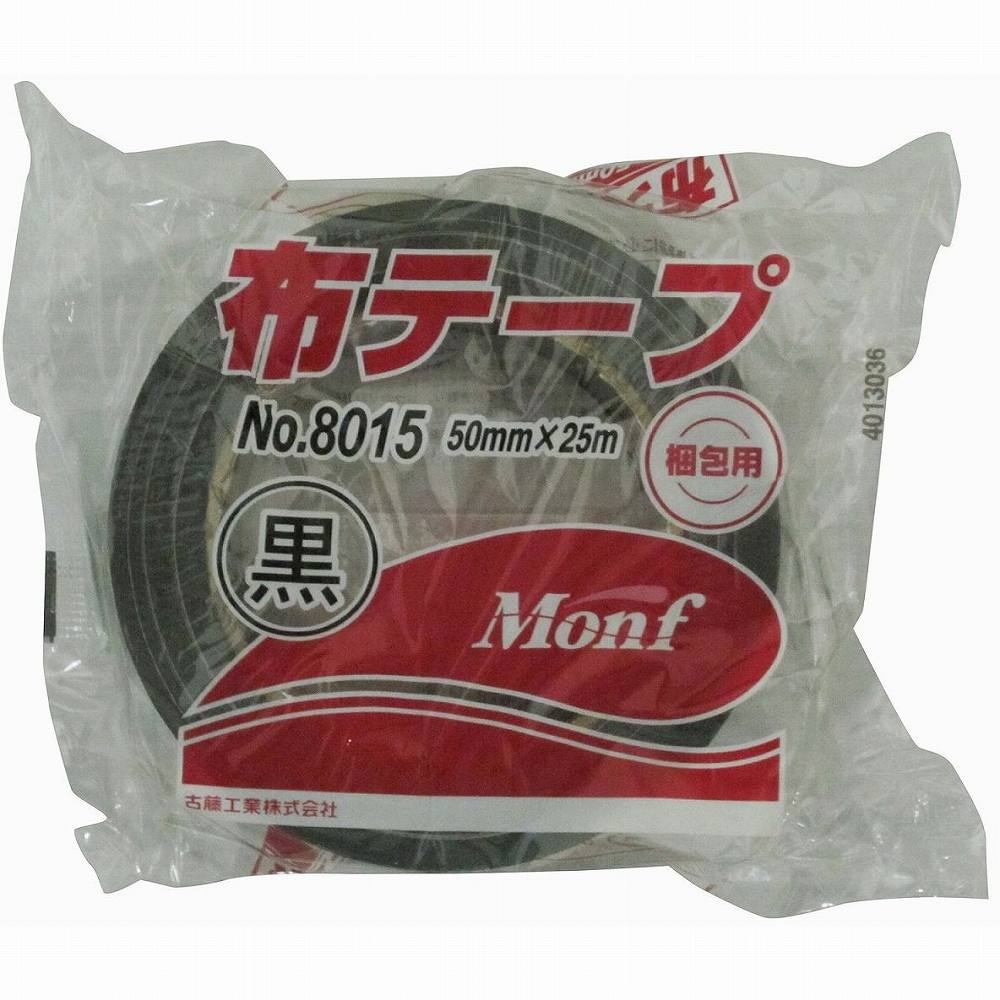 古藤工業 - Monf カラー布テープ 黒 NO.8015(50mm×25m) 特長 ●カラー布テープのエコノミータイプです。●識別、梱包、各種イベント、ライン用として手軽に色分けが実現します。 仕様 ●粘着剤：天然ゴム系●基材：布＋ポリエ...