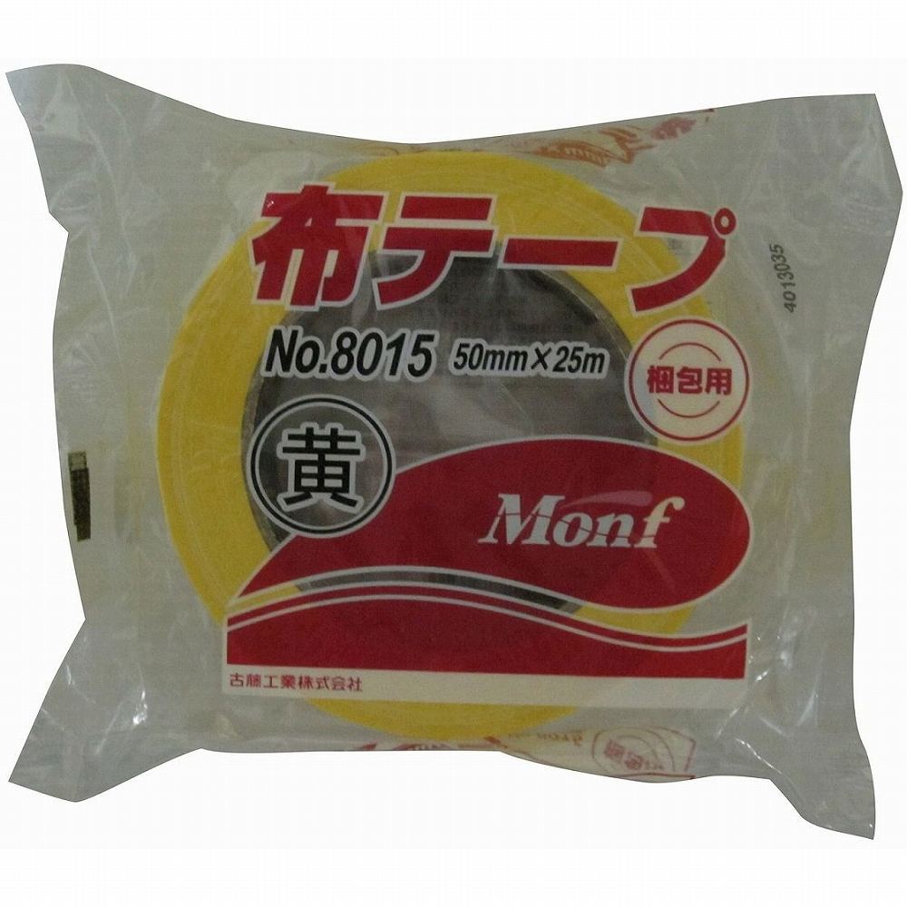 古藤工業 - Monf カラー布テープ 黄 NO.8015(50mm×25m) 特長 ●カラー布テープのエコノミータイプです。●識別、梱包、各種イベント、ライン用として手軽に色分けが実現します。 仕様 ●粘着剤：天然ゴム系●基材：布＋ポリエ...