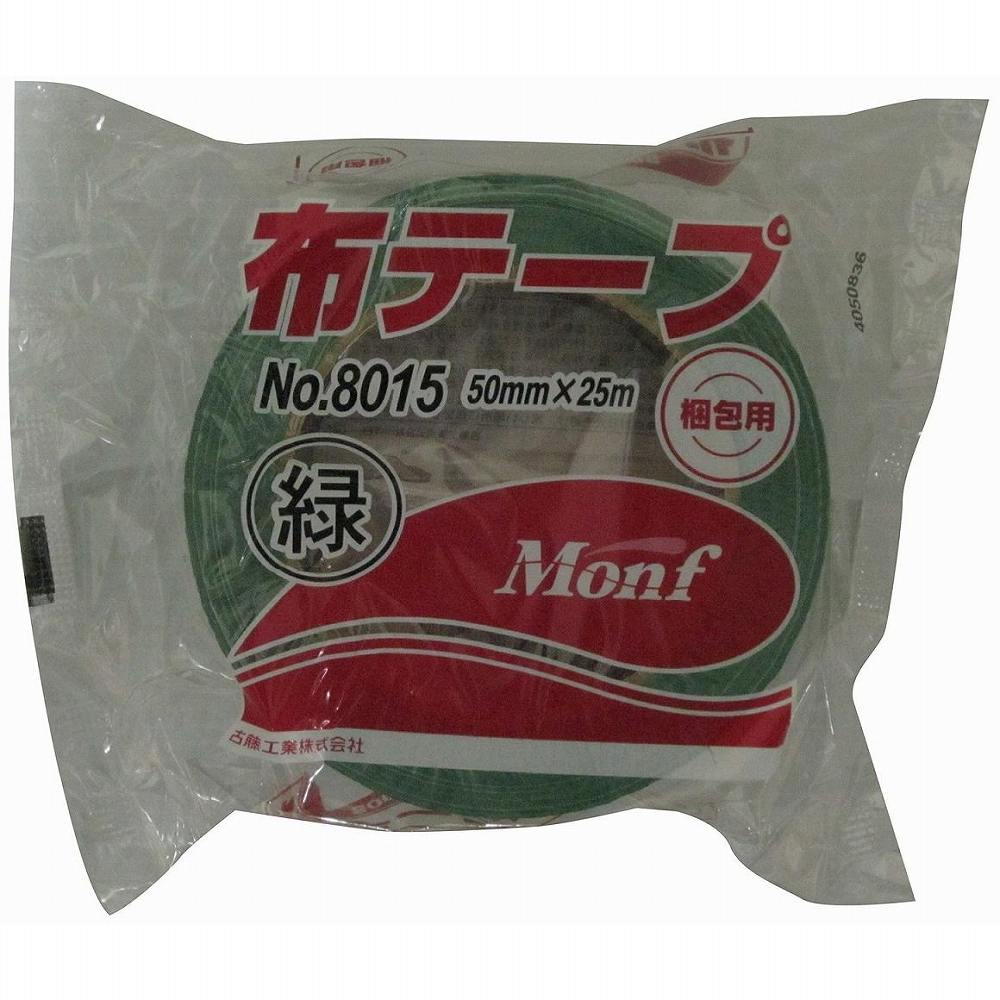 古藤工業 - Monf カラー布テープ 緑 NO.8015(50mm×25m) 特長 ●カラー布テープのエコノミータイプです。●識別、梱包、各種イベント、ライン用として手軽に色分けが実現します。 仕様 ●粘着剤：天然ゴム系●基材：布＋ポリエ...