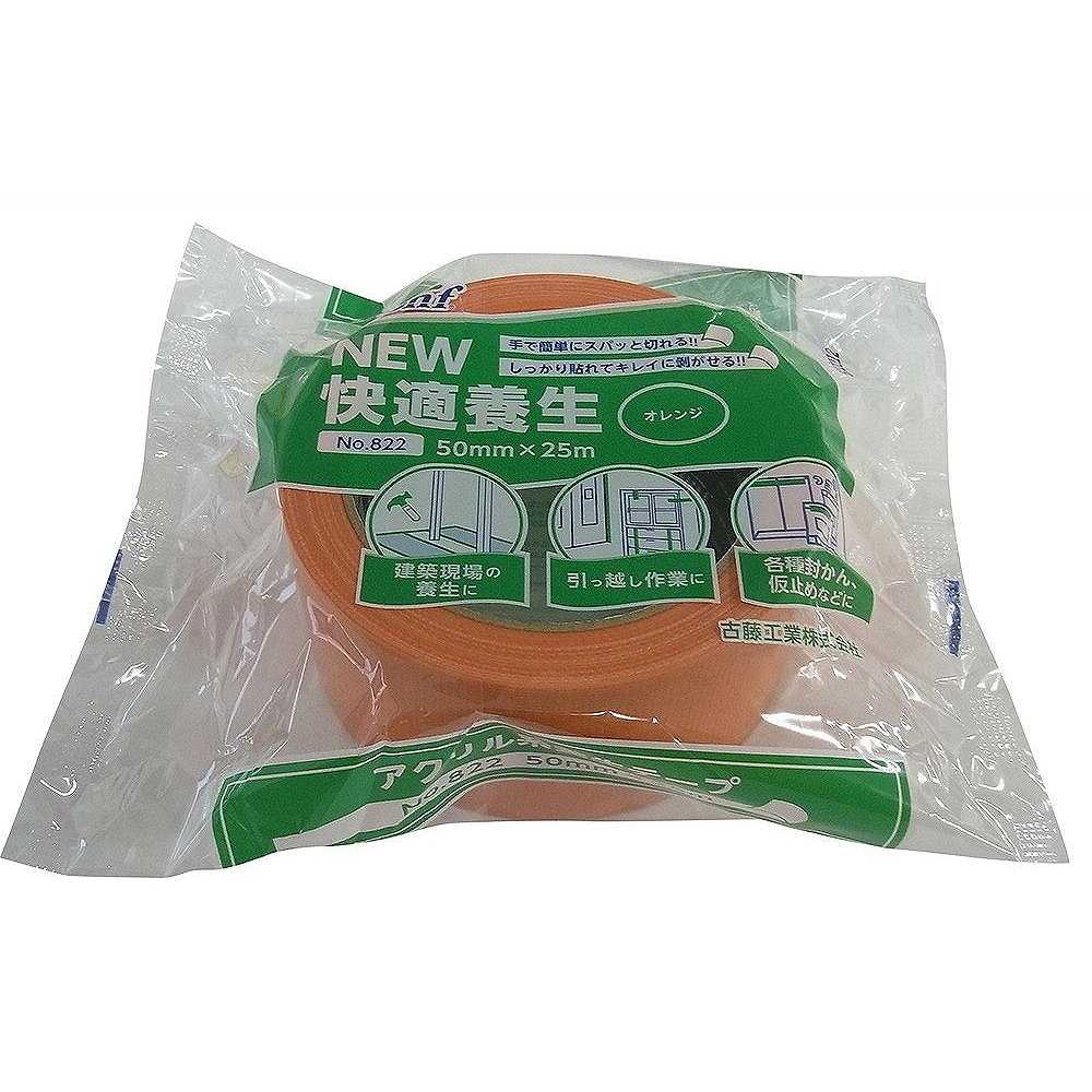 古藤工業 - Monf NEW快適養生粘着テープ オレンジ NO.822(50mm×25m) 特長 ●塗装時の建築物の養生に。●養生材の固定に。●PET基材を使用した養生用アクリルテープです。●手切れ性・作業性・解きほぐし性に優れ 内装工事...