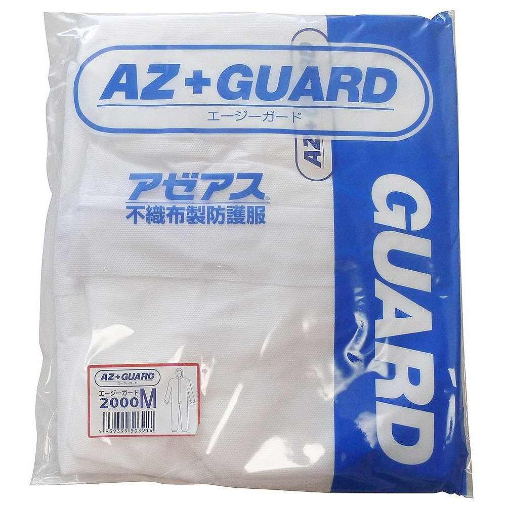 アゼアス　SMS製　続服　AZ　GUARD2000　MサイズJAN：4939399503907メーカー：アゼアス（株） / ブランド：アゼアス / 原産国：中国特長●SMS製防護服は、柔軟性に富み、優れた通気性と良好なバリア性を発揮します。...