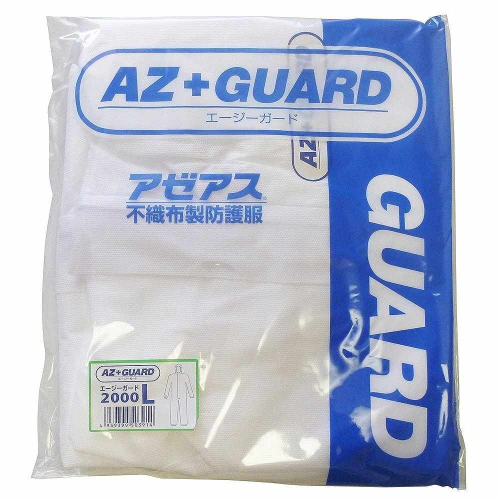 アゼアス　SMS製　続服　AZ　GUARD2000　LサイズJAN：4939399503914メーカー：アゼアス（株） / ブランド：アゼアス / 原産国：中国特長●SMS製防護服は、柔軟性に富み、優れた通気性と良好なバリア性を発揮します。...