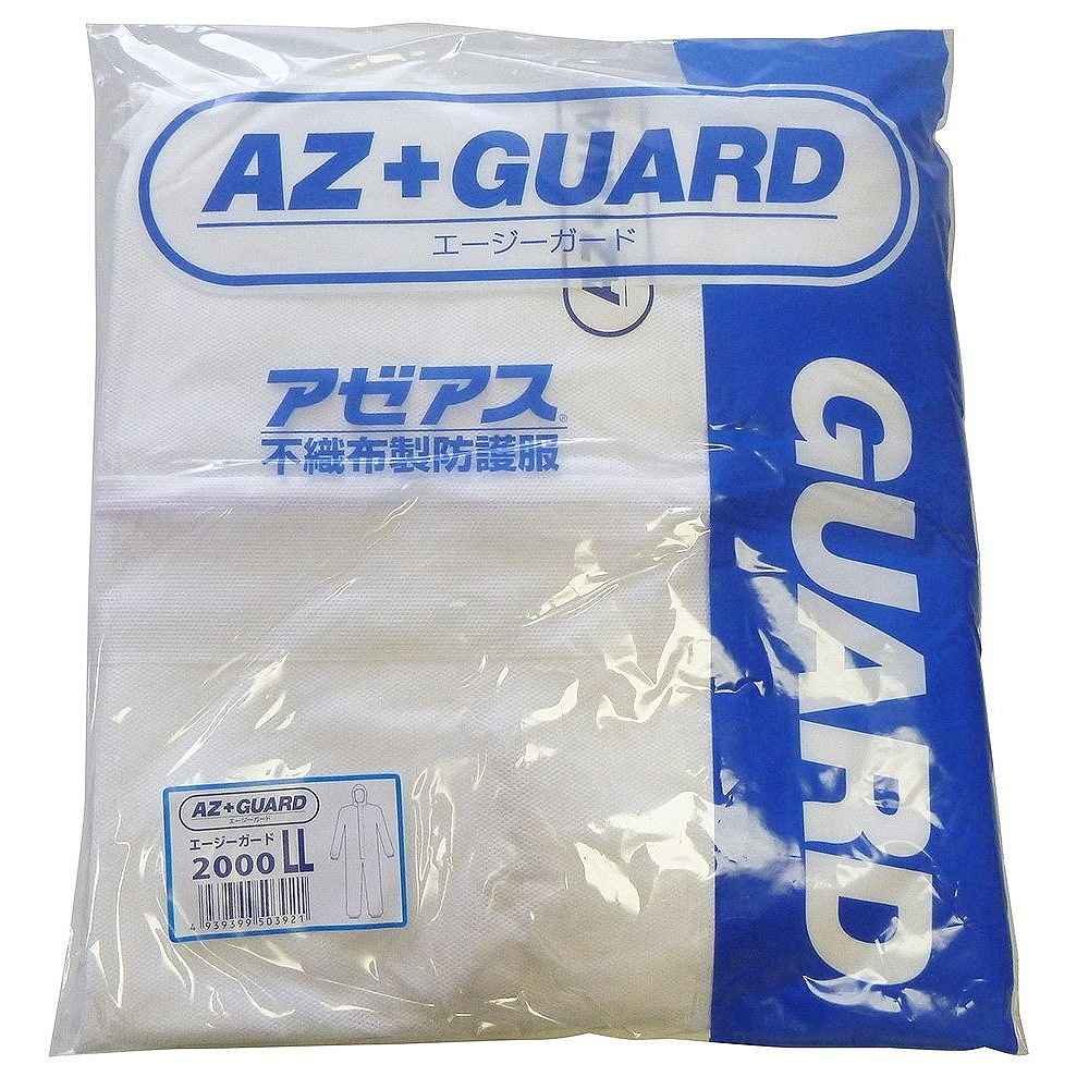 アゼアス　SMS製　続服　AZ　GUARD2000　LLサイズJAN：4939399503921メーカー：アゼアス（株） / ブランド：アゼアス / 原産国：中国特長●SMS製防護服は、柔軟性に富み、優れた通気性と良好なバリア性を発揮します...
