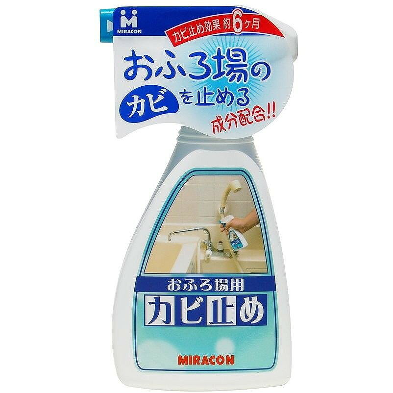日本ミラコン産業 - 浴室・洗面所用 カビ止め剤(250ml) - MRA-1 特長 ●浴室・洗面所用のカビ止め剤です。●効果は約6ヶ月間です。●農薬系TBZや環境ホルモンを全く含まない安全性の高い、抗菌・防カビ剤です。●本商品はカビ取り剤...
