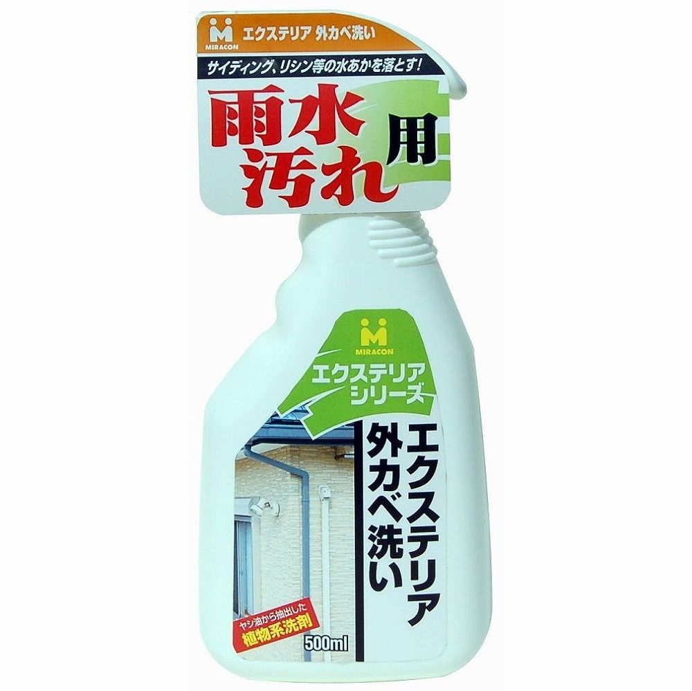 日本ミラコン産業 - エクステリア 外カベ洗い(500ml) - EXT-02 特長 ●サイディング、リシン、スタッコ吹付カベなどに付いた雨水の水あか、排気ガスの油汚れ、空気中の塵埃などで汚れた、外カベの洗浄に抜群の洗浄力を発揮します。●サ...