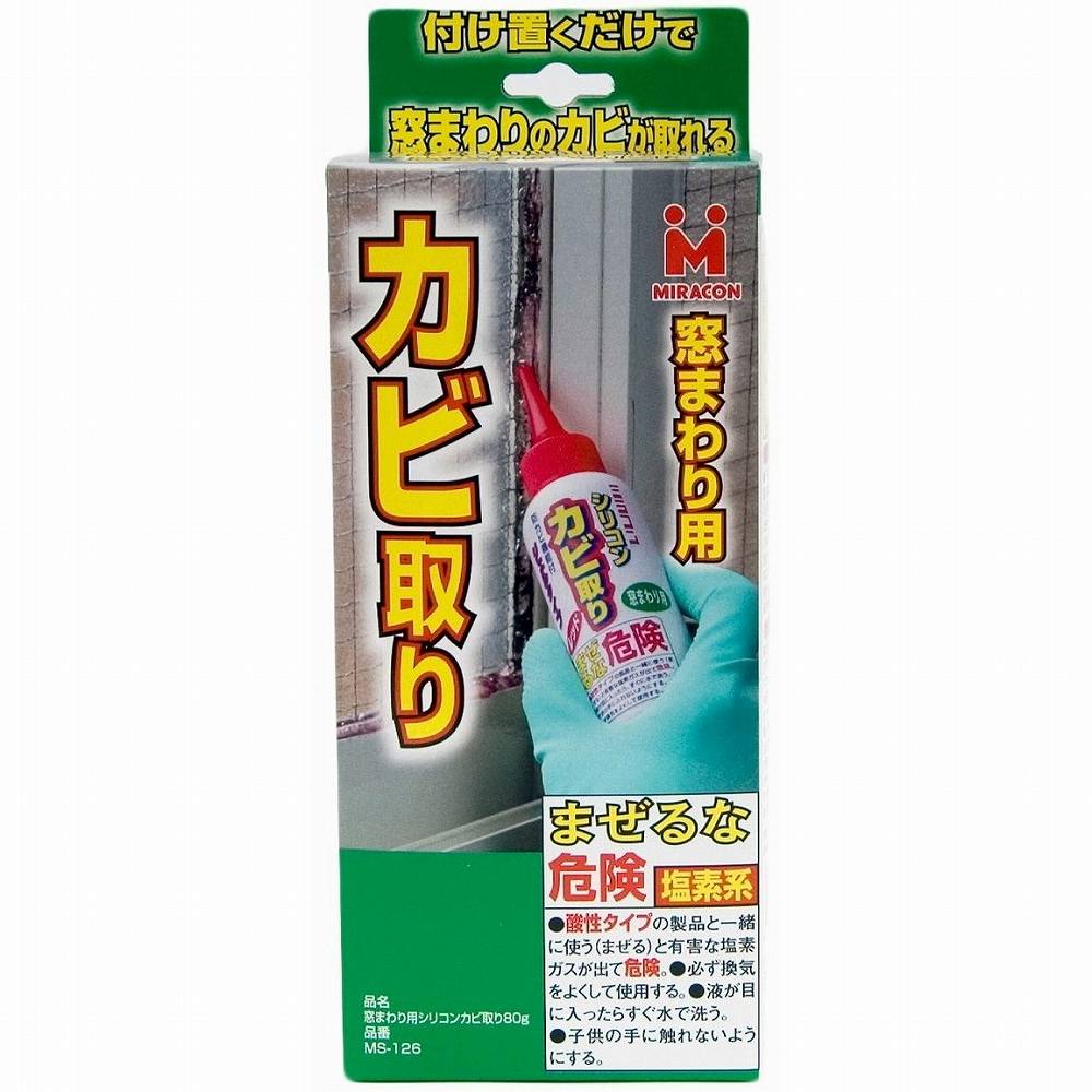 日本ミラコン産業 - 窓まわり用 シリコンカビ取り(80g) - MS126 特長 ●液状、泡状のカビ取りでは落ちなかったタイル目地、浴槽、洗面台のゴムパッキン、浴室小物、浴室壁にできたカビ、黒ズミを付け置くだけでカンタンに除去します。●ス...