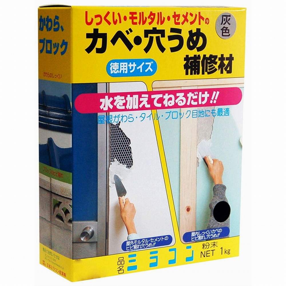 日本ミラコン産業 - カベ・穴うめ補修材 灰(1kg) - M-1000G 特長 ●ミラコン(灰)500gの徳用サイズです。●屋内、外カベの穴埋め、ヒビ割れ、ブロック、レンガ、タイル目地、屋根瓦の漆喰や水もれの補修がどなたでもカンタンにでき...