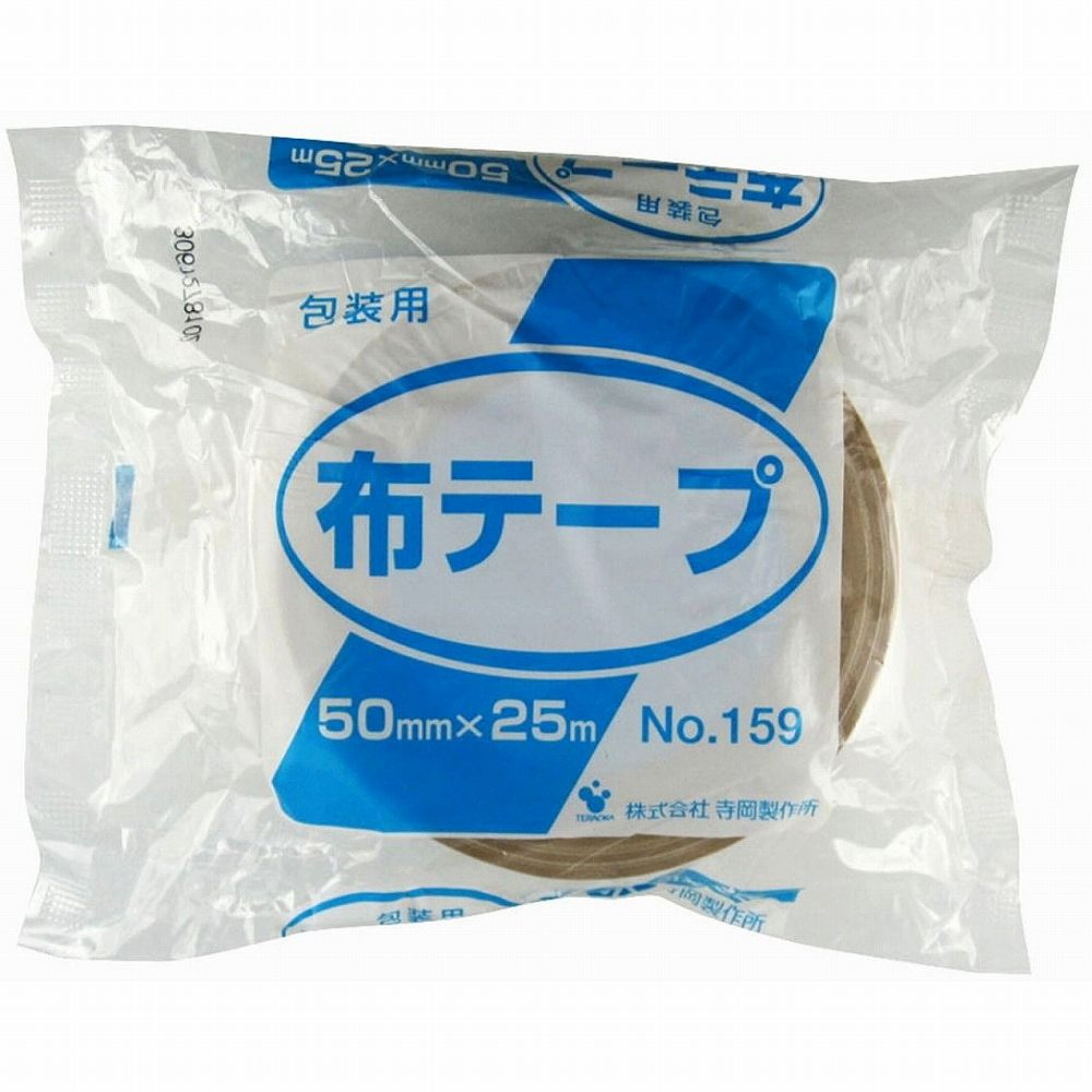 寺岡製作所 - 包装用布テープ NO.159(50mm×25m) 特長 ●軽量、コンパクト。●手切れ性が良好で、巻き戻しもスムーズです。●一般包装用、段ボール包装用、ご家庭等での補修、仮止め、結束用など 。 仕様 ●基材：特殊織物●粘着材：...