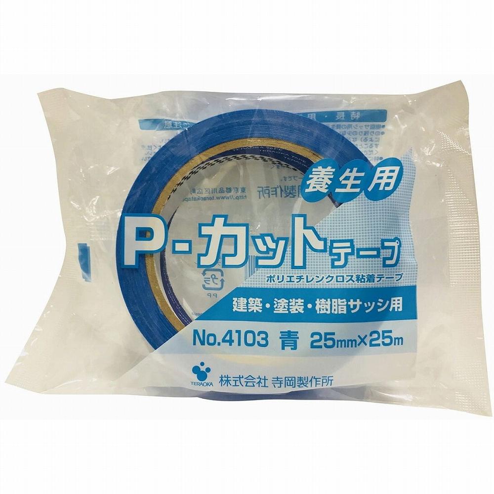 TERAOKA　P−カットテープ　NO．4103　青　25mm×25M JAN：4964833410312 メーカー：（株）寺岡製作所 / ブランド：TERAOKA / 原産国：インドネシア 特長●支持体が強く、はがす際にテープが切れにくい...