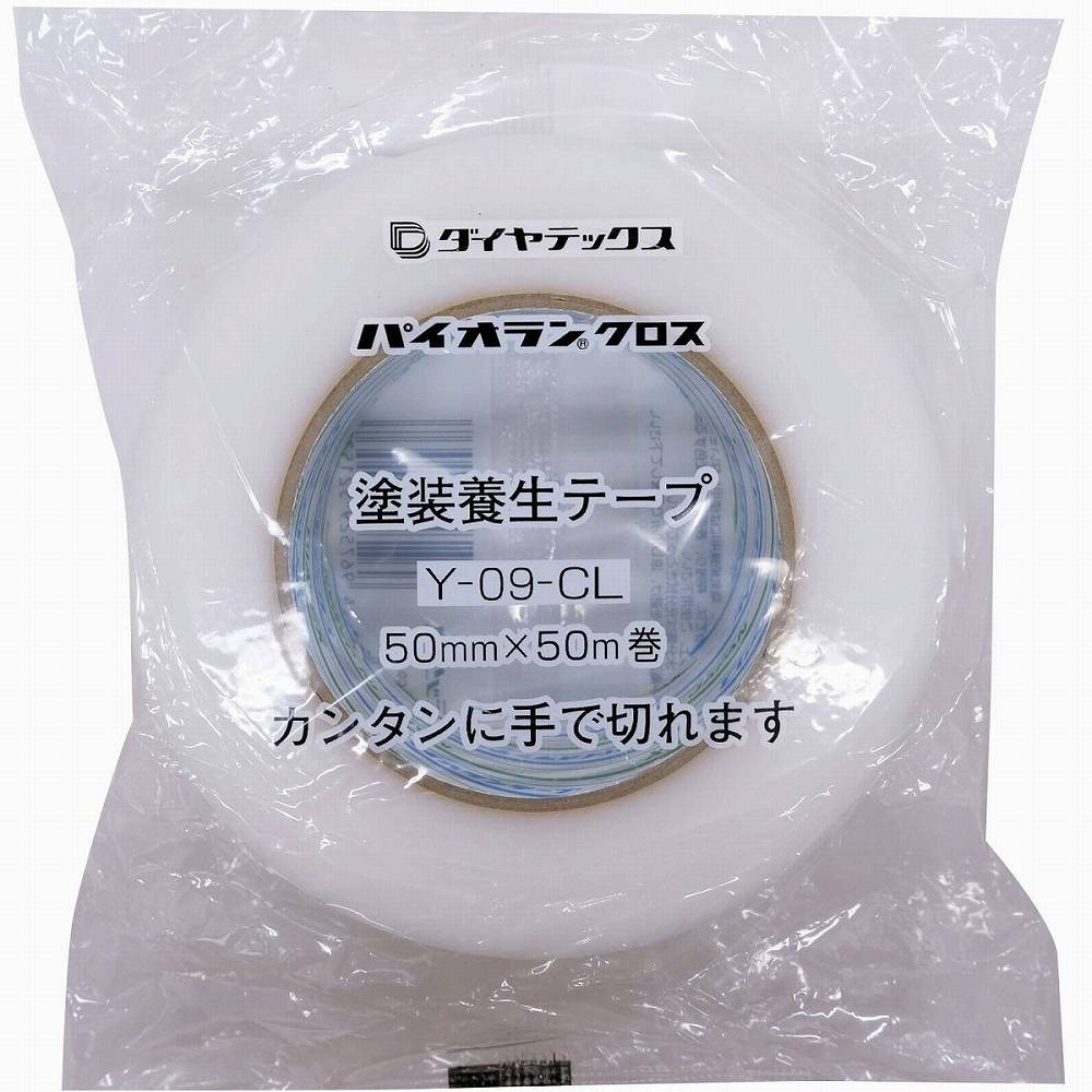 ダイヤテックス - パイオラン テープ 塗装養生用 Y-09-CL クリア(50mm×50m) 特長 ●Y09CLの長尺タイプ。●工事現場関係の長距離養生や高所の作業時でも1巻で十分お使い頂けるので、使い勝手もよく、作業効率がアップ。●塗装...