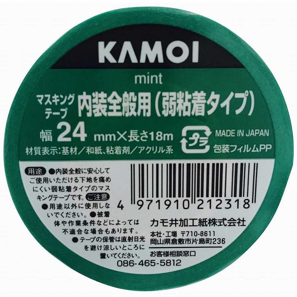 カモ井加工紙 - マスキングテープ 壁紙・石膏ボード用 ミント(21mm×18m) 1巻入 特長 ●貼り置きしても粘着力が上昇しにくいため、被着体に優しい。●発砲塩ビクロスに貼っても表面をほどんど傷めずに作業でき、汚染もしにくい。●石膏ボー...