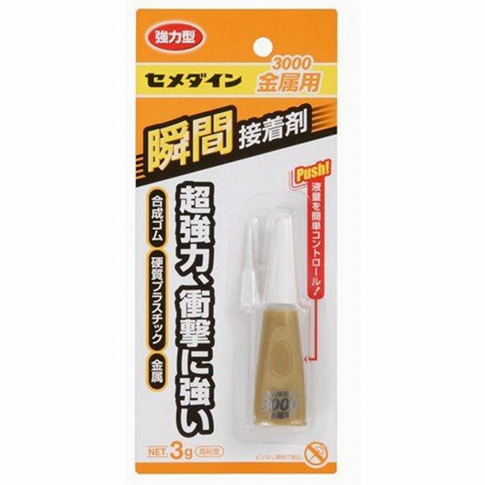 セメダイン　瞬間接着剤　3000金属用（耐衝撃・超強力タイプ）　P3g　CA−060JAN：4901761502993メーカー：セメダイン（株） / ブランド：セメダイン / 原産国：日本特長●衝撃やハガレに強い瞬間接着剤です。●金属の接着...