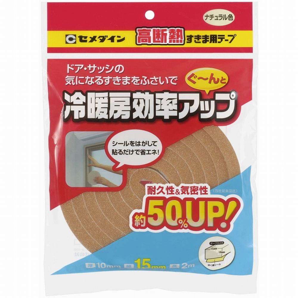 セメダイン - 高断熱すきま用テープ ナチュラル(10mm×15mm×2m) - TP-524 特長 ●サッシのすきまに貼るだけで、冷暖房効率UP。従来品に比べて高い耐久性・機密性を誇ります。●金属サッシに。 仕様 ●発泡ウレタンフォーム ...