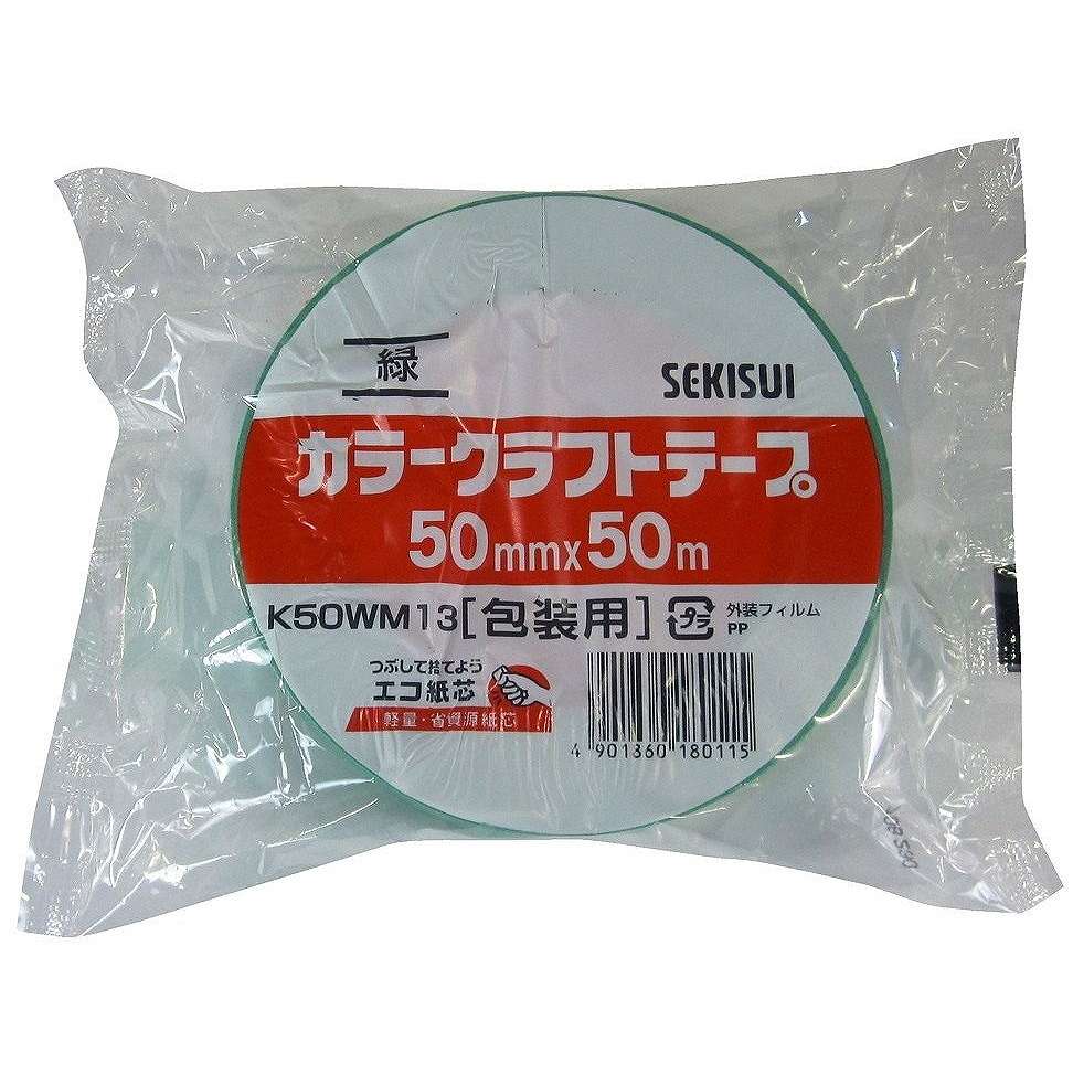 積水　カラークラフトテープNo．500WC　緑JAN：4901860180115メーカー：積水化学工業（株） / ブランド：積水 / 原産国：日本特長●特殊ホワイトクラフト紙を使用した鮮やかな11色展開です。●無溶剤タイプの粘着剤を使用して...