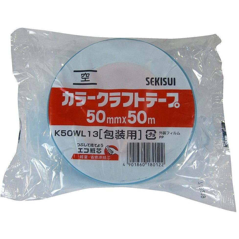 積水　カラークラフトテープNo．500WC　空JAN：4901860180122メーカー：積水化学工業（株） / ブランド：積水 / 原産国：日本特長●特殊ホワイトクラフト紙を使用した鮮やかな11色展開です。●無溶剤タイプの粘着剤を使用して...