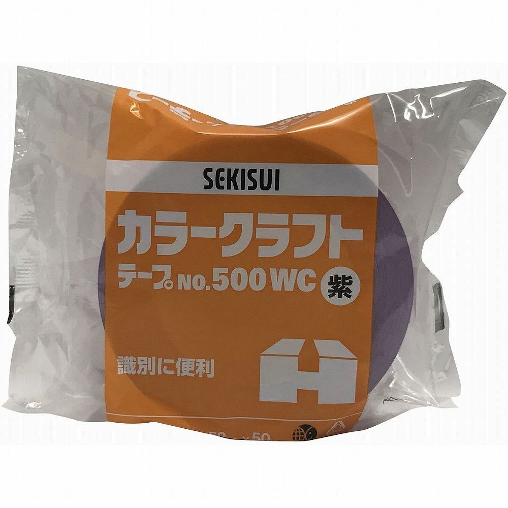 積水　カラークラフトテープNo．500WC　紫JAN：4901860180146メーカー：積水化学工業（株） / ブランド：積水 / 原産国：日本特長●特殊ホワイトクラフト紙を使用した鮮やかな11色展開です。●無溶剤タイプの粘着剤を使用して...