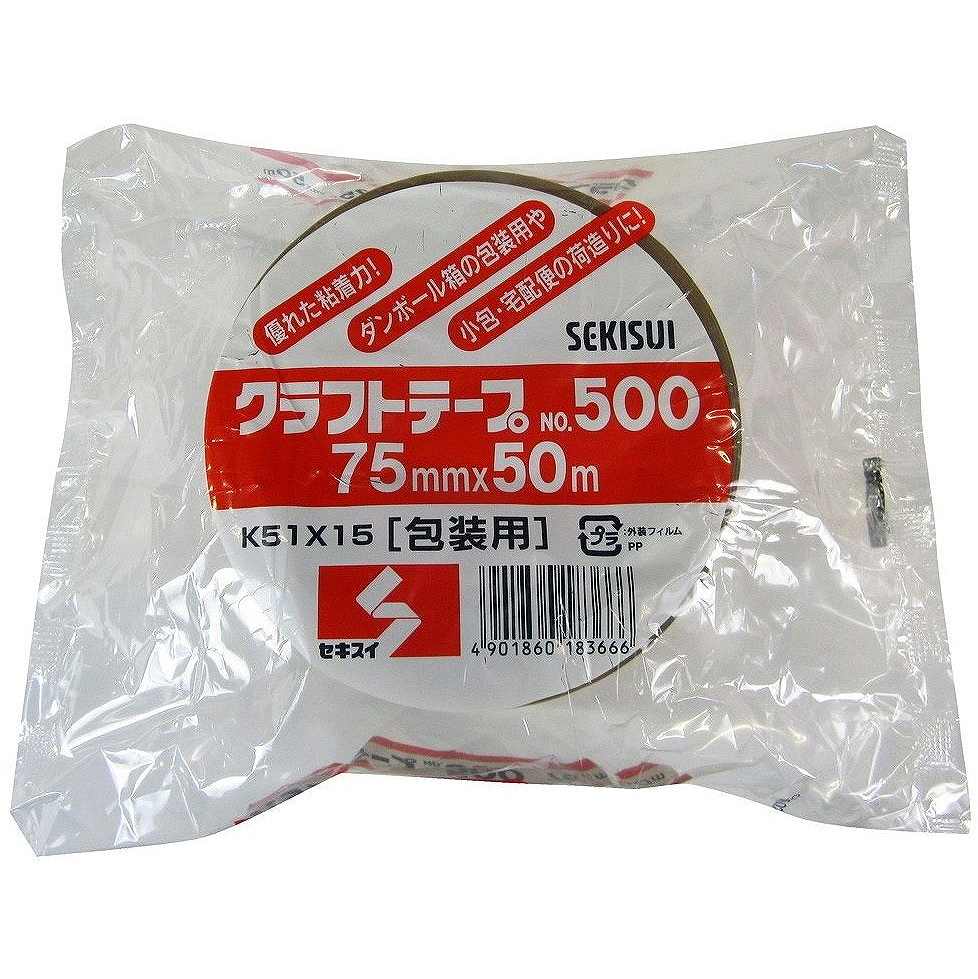 積水　クラフトテープ　No．500　1個包装　75×50JAN：4901860183666メーカー：積水化学工業（株） / ブランド：積水 / 原産国：日本特長●ダンボール梱包に最適な汎用性テープです。●特殊な樹脂加工により防湿性に優れ、高...