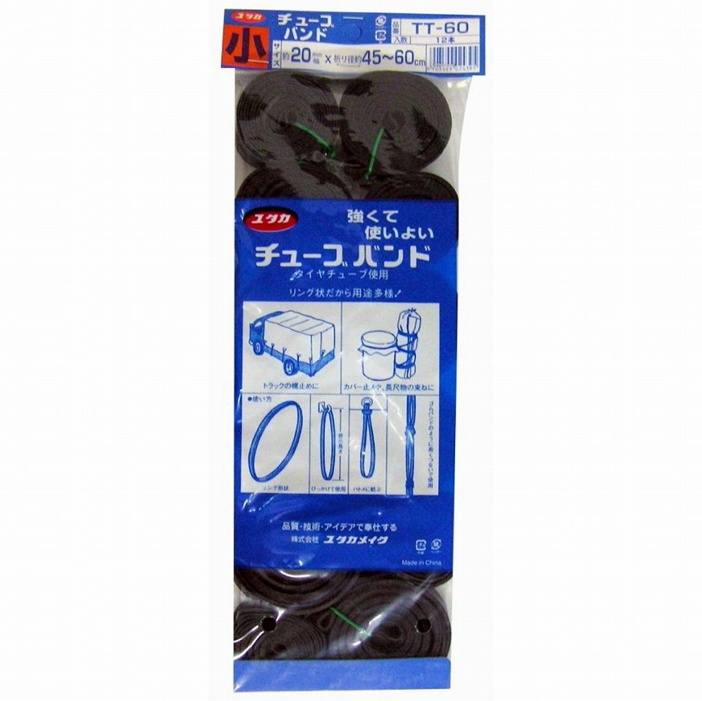 ユタカメイク - チューブバンド(20mm×折径約45~60cm) 12本入 - TT-60 特長 ●輪状（リング）タイプなので、シートのハトメに固定して使用すると便利です。 仕様 ●?再?利?用?タ?イ?ヤ?チ?ュ?ー?ブ ご注意 ●取り...