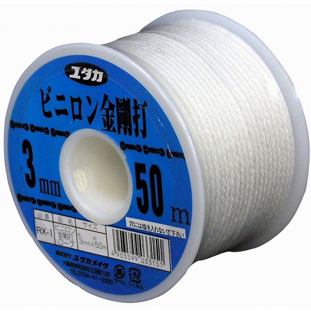 ユタカメイク - ビニロン金剛打ロープ ボビン巻(3mm×50m) - RX-1 特長 ●強度・耐久性・耐候性に優れたロープ。●摩擦抵抗が少なく、ねじれにくい。●各種結束、テント・タープ用等。 仕様 ●ビニロン ご注意 ●取り扱い説明書に記...