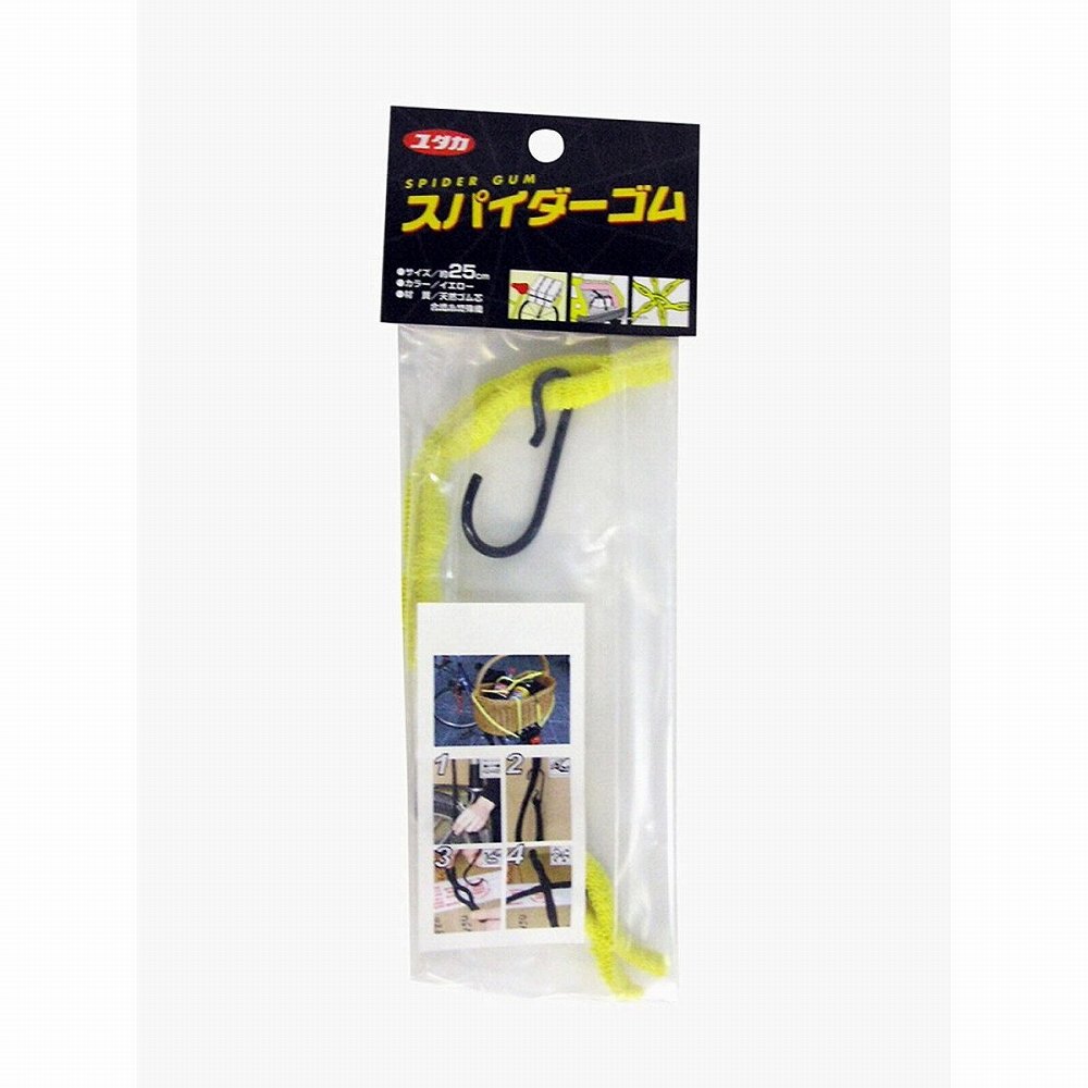 ユタカメイク - スパイダーゴム フック金具付 イエロー(25cm) - ST-01 特長 ●ゴム自身が輪の連続で、フックを自在に引っ掛け可能。クモの巣のように張り巡らせることができる。●自転車やバイクの荷物固定等。 仕様 ●天然ゴム●PE...