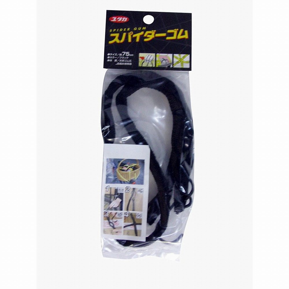 ユタカメイク - スパイダーゴム フック金具付 ブラック(75cm) - ST-06 特長 ●ゴム自身が輪の連続で、フックを自在に引っ掛け可能。クモの巣のように張り巡らせることができる。●自転車やバイクの荷物固定等。 仕様 ●天然ゴム●PE...