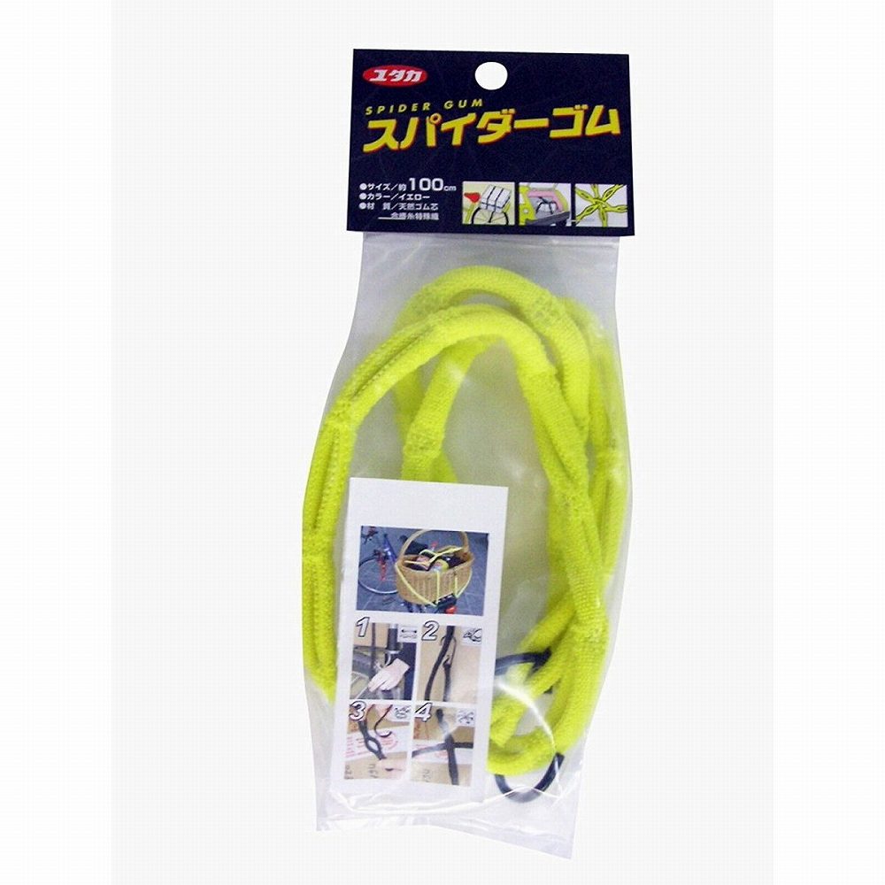 ユタカメイク - スパイダーゴム フック金具付 イエロー(100cm) - ST-07 特長 ●ゴム自身が輪の連続で、フックを自在に引っ掛け可能。クモの巣のように張り巡らせることができる。●自転車やバイクの荷物固定等。 仕様 ●天然ゴム●P...