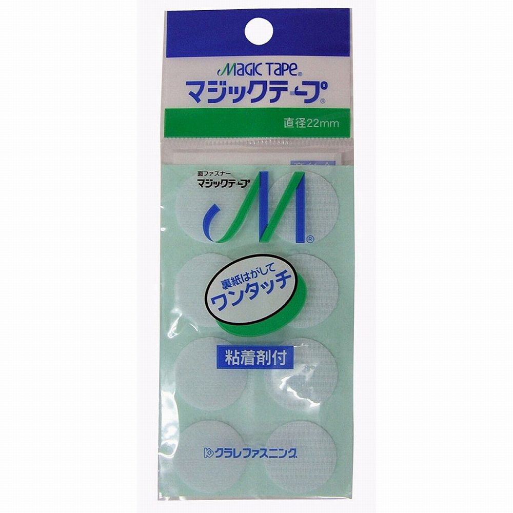 ユタカメイク　マジックテープ　ワンタッチ　22φ　8コ入り　ホワイトJAN：4903599050288メーカー：（株）ユタカメイク / ブランド：ユタカメイク / 原産国：日本特長●裏面粘着剤付きのタイプです。用途●袋・バッグなどの口止めな...
