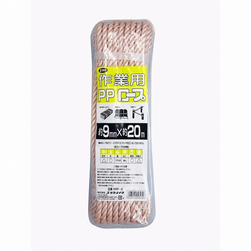 ユタカメイク - 作業用 PPロープ(9mm×20m) - WRP-2 特長 ●売れ筋サイズの普及品　多用途タイプの常備ロープとしても●ロープの先端は両端：切りっ放し 仕様 ●PP ご注意 ●取り扱い説明書に記載されている内容をお読みのご使...