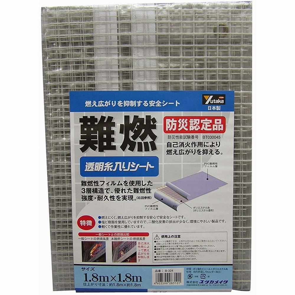 ユタカメイク　シート　難燃透明糸入りシート　1．8m×1．8m　クリアJAN：4903599083101メーカー：（株）ユタカメイク / ブランド：ユタカメイク / 原産国：日本特長●自己消火作用により燃え広がりを抑制するシートです。用途●...