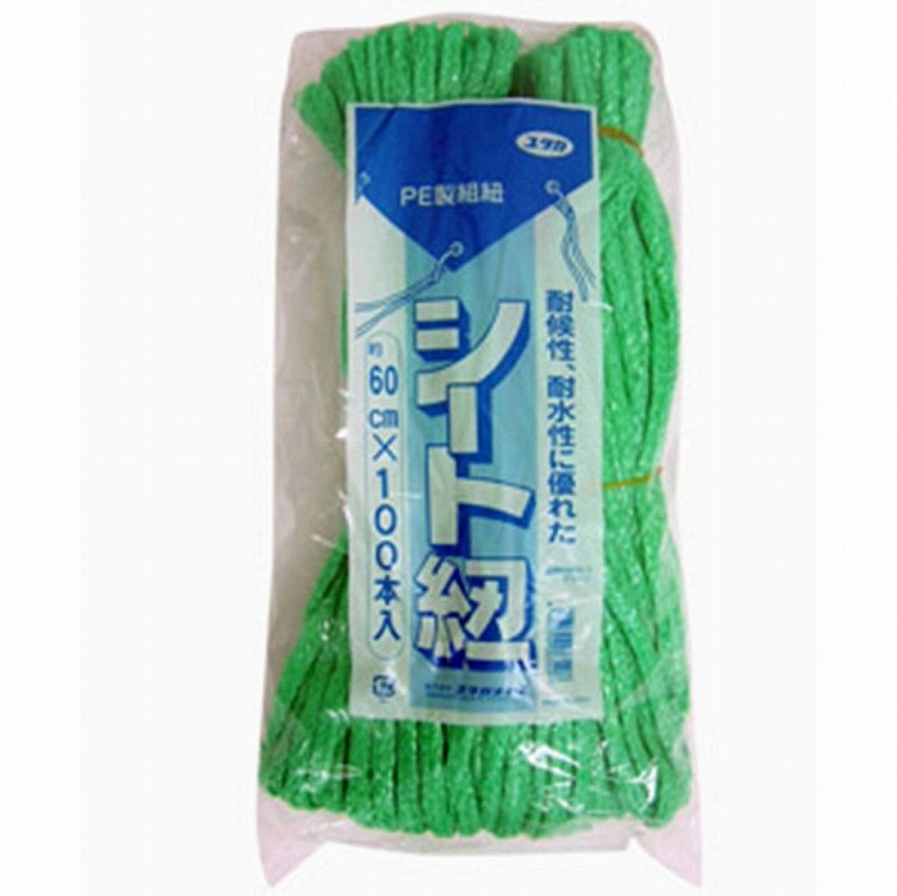 ユタカメイク　シート紐　60cm×100本　グリーン　1巻（袋）＝100本入JAN：4903599083408メーカー：（株）ユタカメイク / ブランド：ユタカメイク / 原産国：中国特長●ポリエチレン製なので、耐候性・耐水性に優れています...
