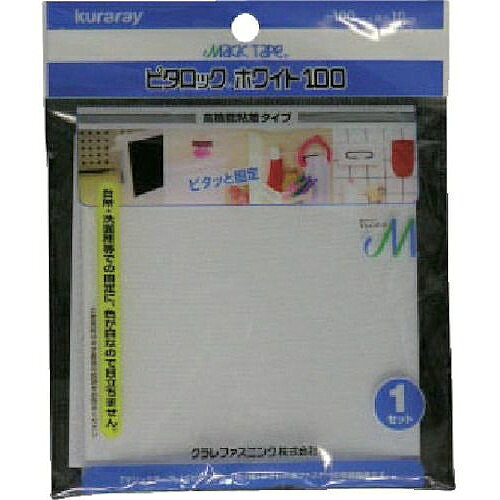 ユタカメイク　マジックテープ　ピタロックホワイト100　100×100mm　ホワイトJAN：4903599102093メーカー：（株）ユタカメイク / ブランド：ユタカメイク / 原産国：日本特長●固定タイプの高機能粘着タイプです。用途●自...