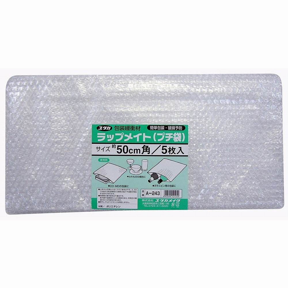 ユタカメイク　緩衝材　ラップメイト（プチ袋）　50cm角　（5枚入）JAN：4903599121254メーカー：（株）ユタカメイク / ブランド：ユタカメイク / 原産国：日本特長●袋状で使いやすいです。用途●割れ物の保護、クッション材に。...