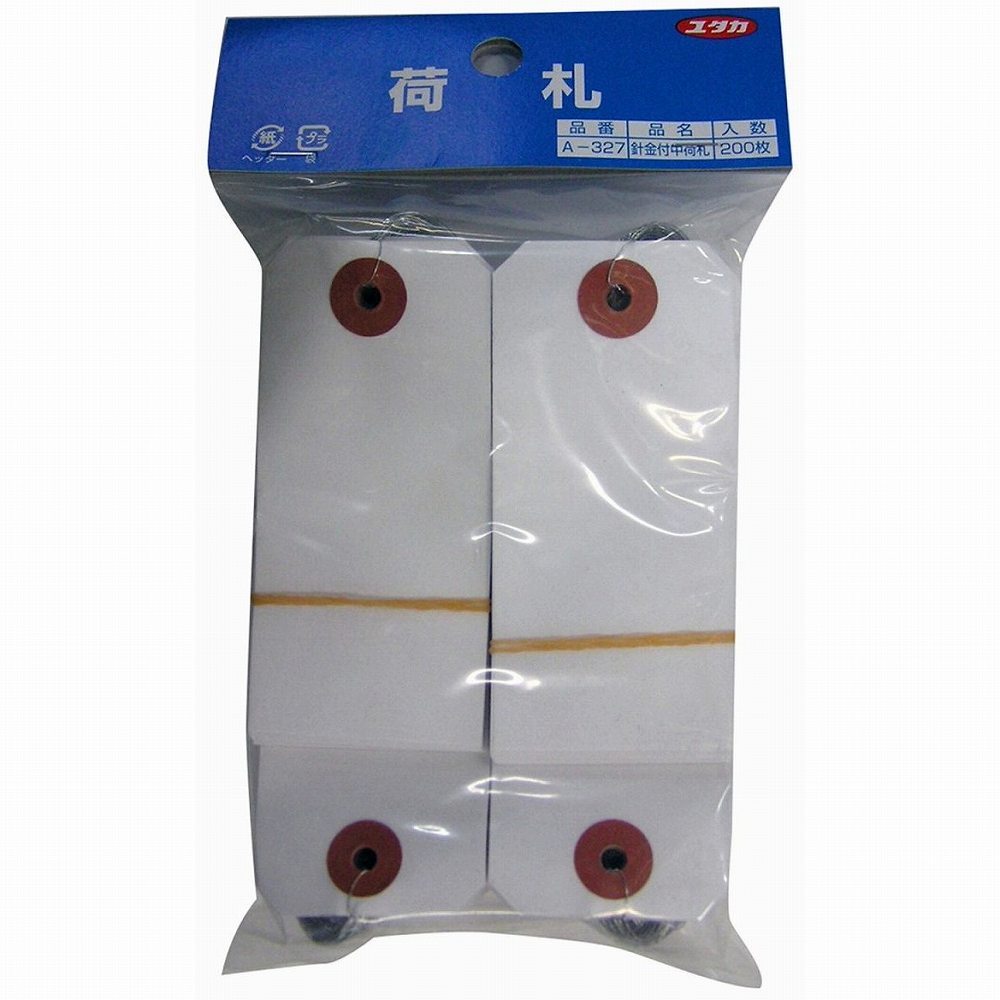 商品特徴●無地タイプで、自由に記入が出来ます。●荷物の識別・送り先表示用。仕様●紙●針金注意事項●取り扱い説明書に記載されている内容をお読みのご使用ください。●無地タイプで、自由に記入が出来ます。●荷物の識別・送り先表示用。