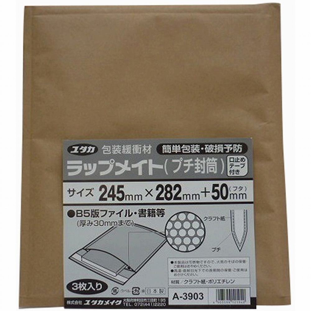 ユタカメイク　ラップメイト（プチ封筒）3枚入　245mmx282mm＋50mmJAN：4903599121940メーカー：（株）ユタカメイク / ブランド：ユタカメイク / 原産国：日本特長●封筒とプチプチが一体になっています。●内側のプチ...
