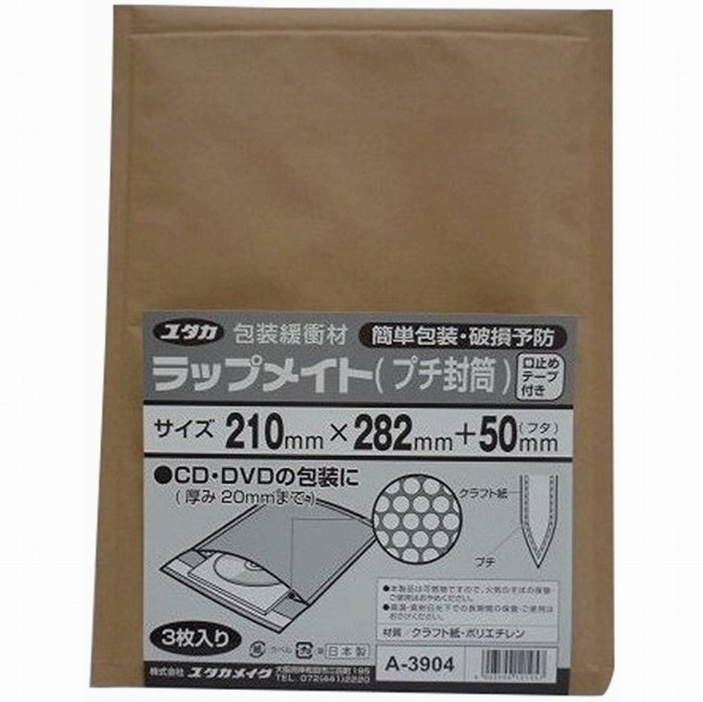 ユタカメイク　ラップメイト（プチ封筒）3枚入　210mmx282mm＋50mmJAN：4903599121957メーカー：（株）ユタカメイク / ブランド：ユタカメイク / 原産国：日本特長●封筒とプチプチが一体になっています。●内側のプチ...