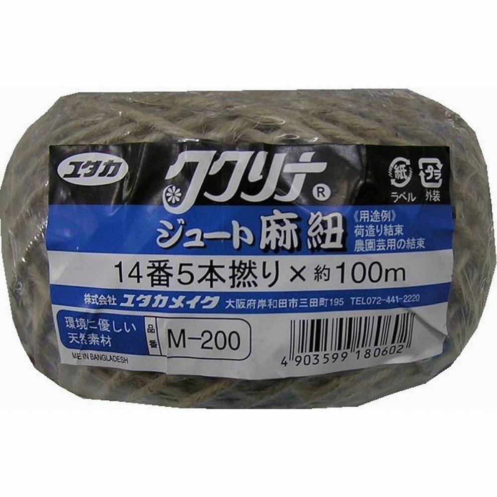 ユタカメイク - ククリナ ジュート麻紐(14番-5本撚×100m) - M-200 特長 ●天然素材：ジュート麻製の荷造り・結束紐。●農園芸用の結束紐に最適。 仕様 ●麻 ご注意 ●取り扱い説明書に記載されている内容をお読みのご使用くださ...