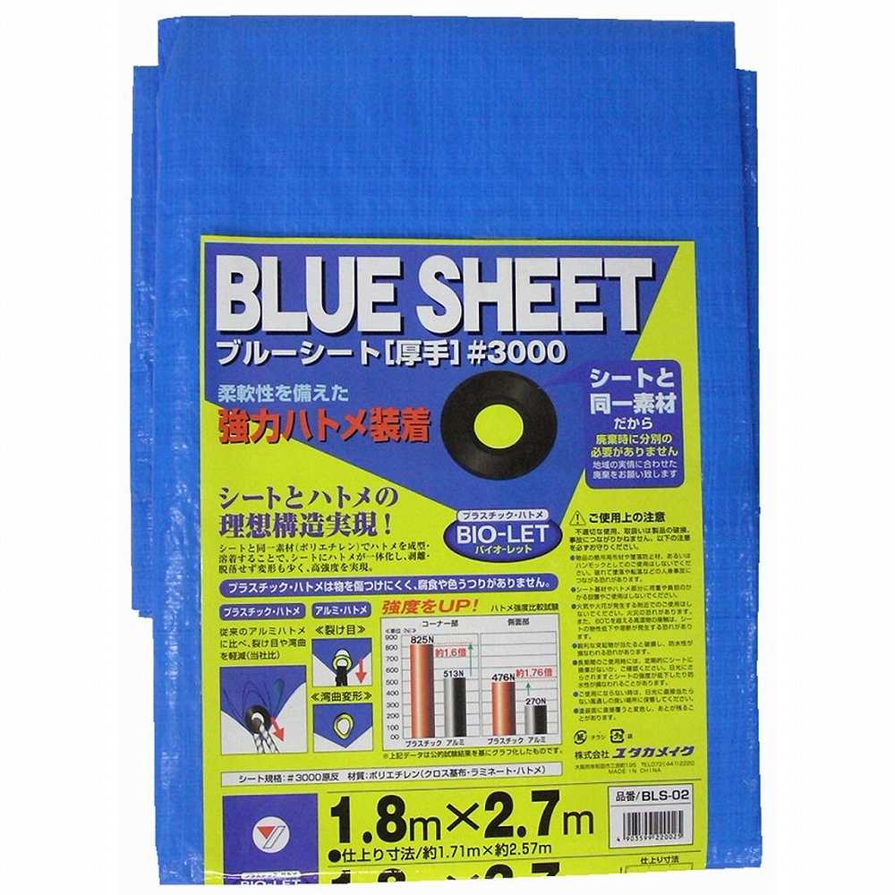 ユタカメイク　シート　＃3000BLUESHEET（OB）　1．8m×2．7mJAN：4903599220025メーカー：（株）ユタカメイク / ブランド：ユタカメイク / 原産国：中国特長●シートと同一素材（ポリエチレン）でハトメを成型・...